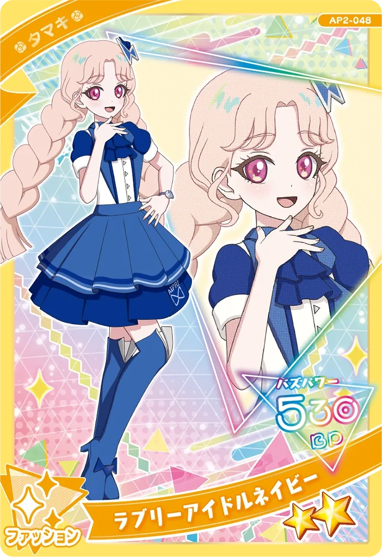 Lovely Idol Navy | All Pretty Series Wiki | Fandom