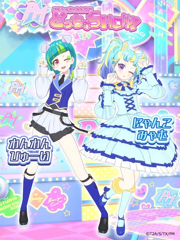 Kitten Myamu | All Pretty Series Wiki | Fandom