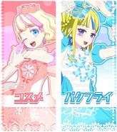 Floral Butterfly Blue | All Pretty Series Wiki | Fandom