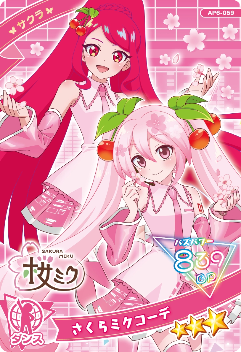 Sakura Miku Coord All Pretty Series Wiki Fandom