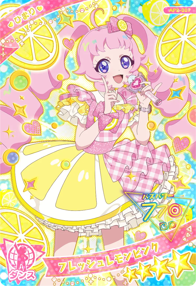 Fresh Lemon Pink | All Pretty Series Wiki | Fandom Fresh Lemon Pink | All Pretty Series Wiki | Fandom
