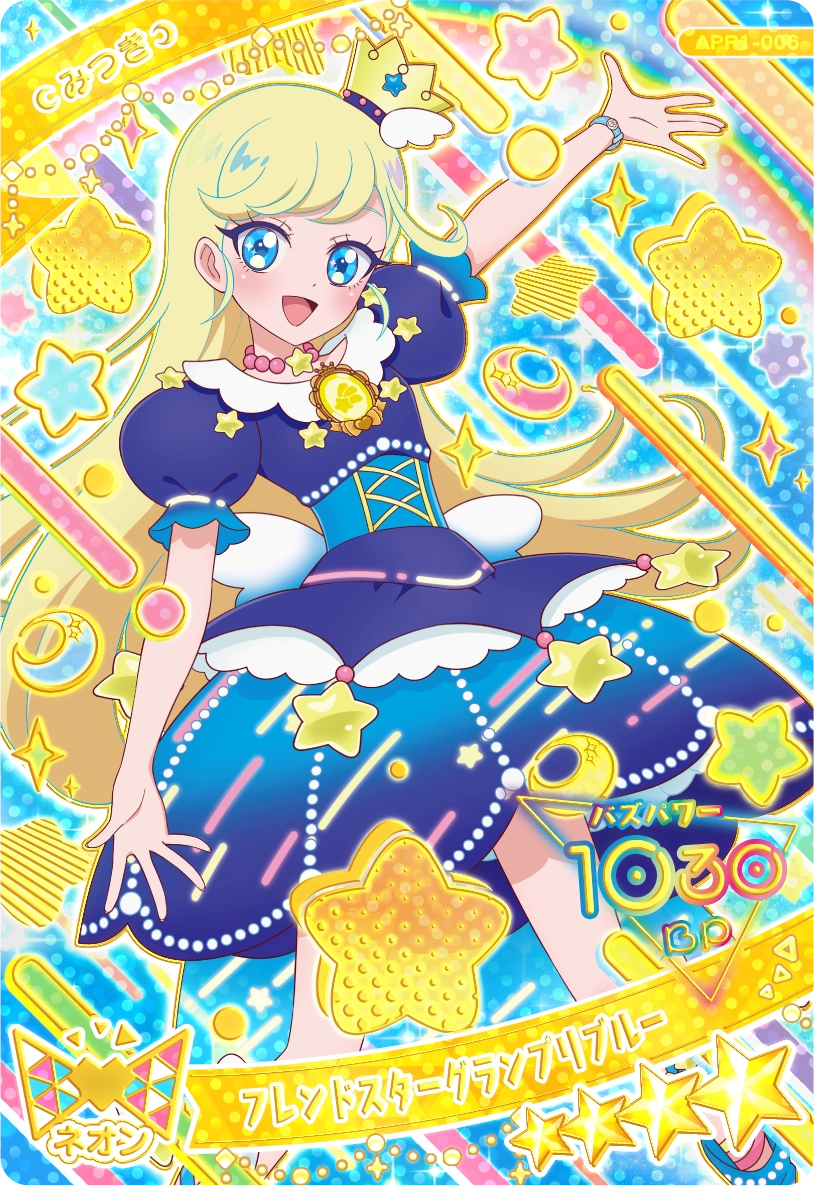Friend Star Grand Prix Blue | All Pretty Series Wiki | Fandom