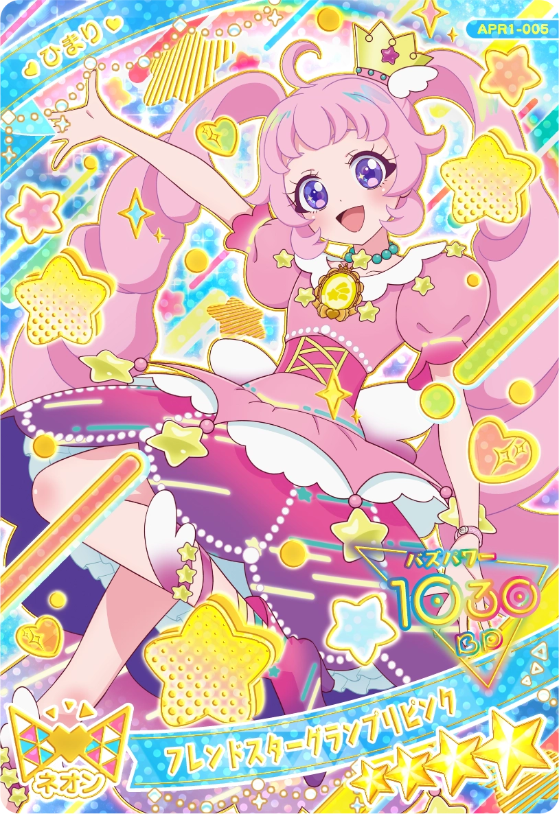 Friend Star Grand Prix Pink | All Pretty Series Wiki | Fandom