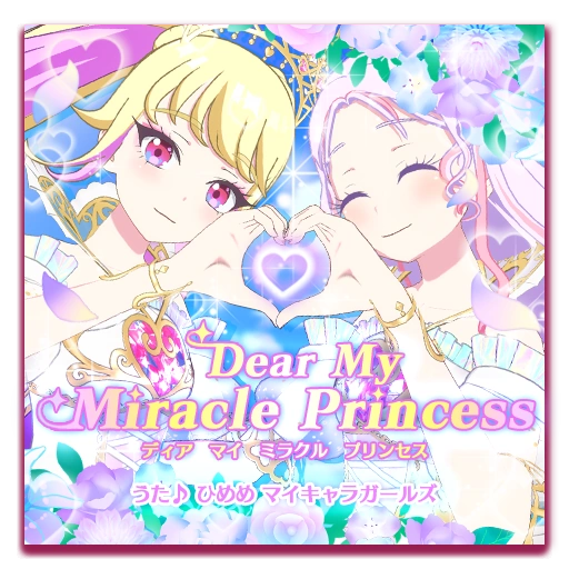 Dear My Miracle Princess | All Pretty Series Wiki | Fandom