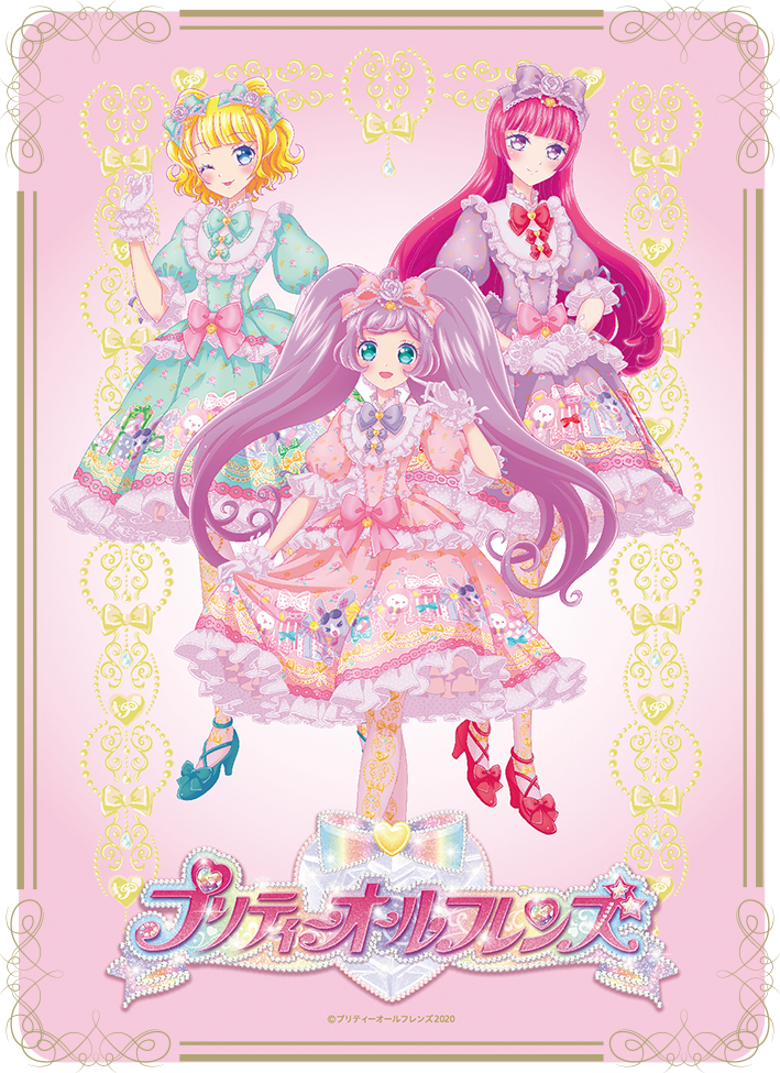 All Friends Solami Mirei Coord All Pretty Series Wiki Fandom