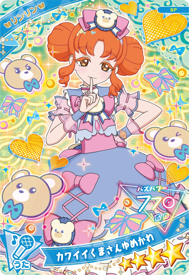 Kawaii Mrs. Bear Dreamy Cute | All Pretty Series Wiki | Fandom