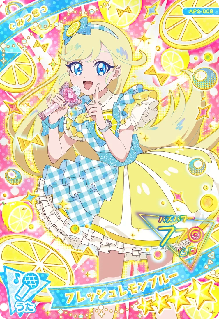 Fresh Lemon Blue | All Pretty Series Wiki | Fandom