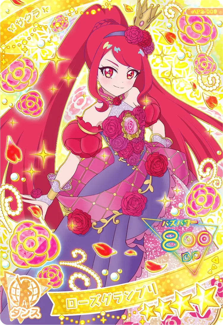 Rose Grand Prix | All Pretty Series Wiki | Fandom