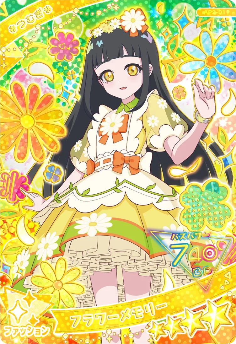 Flower Memory | All Pretty Series Wiki | Fandom