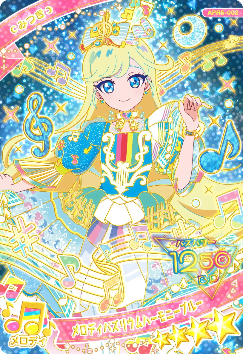 Melody Buzzlume Harmony Blue | All Pretty Series Wiki | Fandom