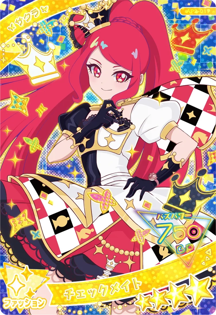 Checkmate | All Pretty Series Wiki | Fandom