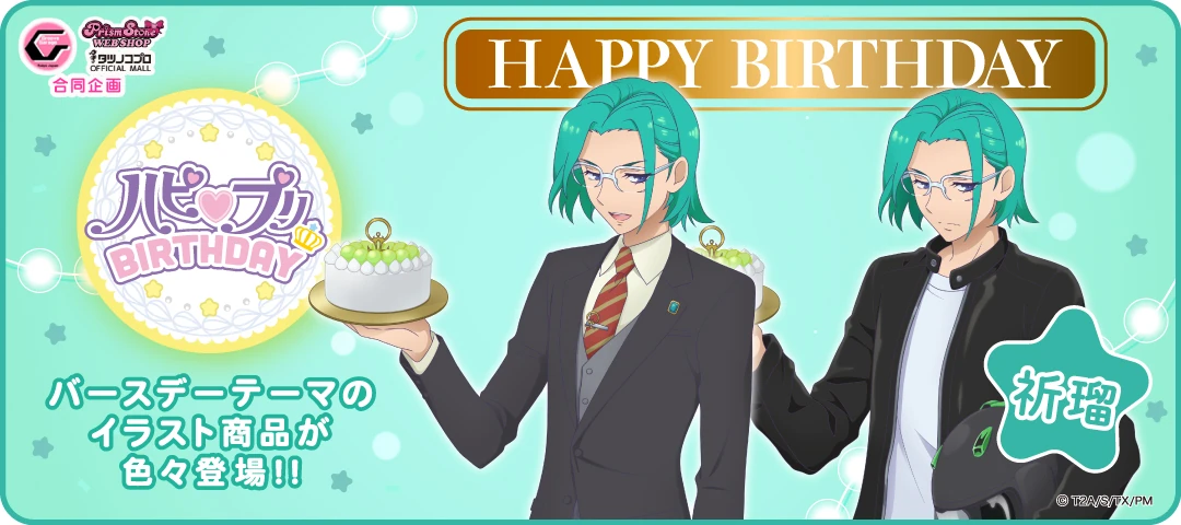 Inoru Omega/Image Gallery | All Pretty Series Wiki | Fandom