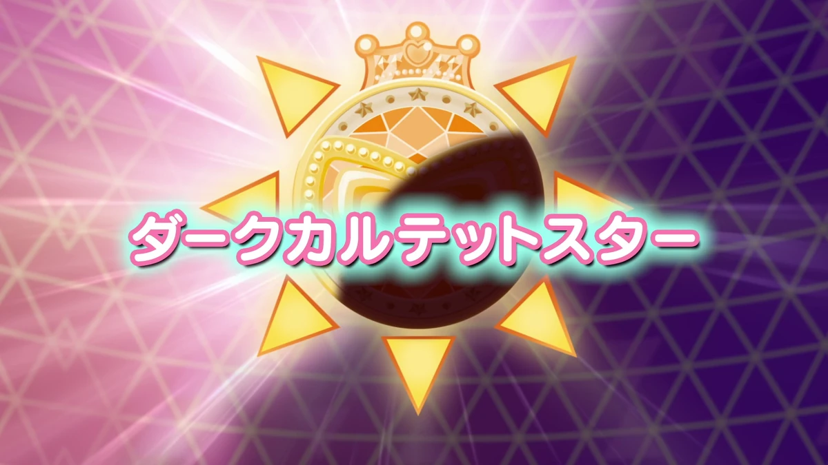 HAP Episode 43 - Dark Quartet Star | All Pretty Series Wiki | Fandom