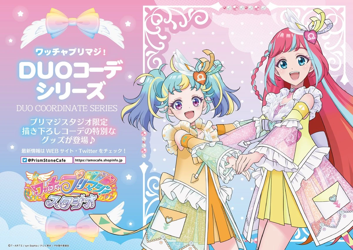 ELECTRO MELODY Orange | All Pretty Series Wiki | Fandom