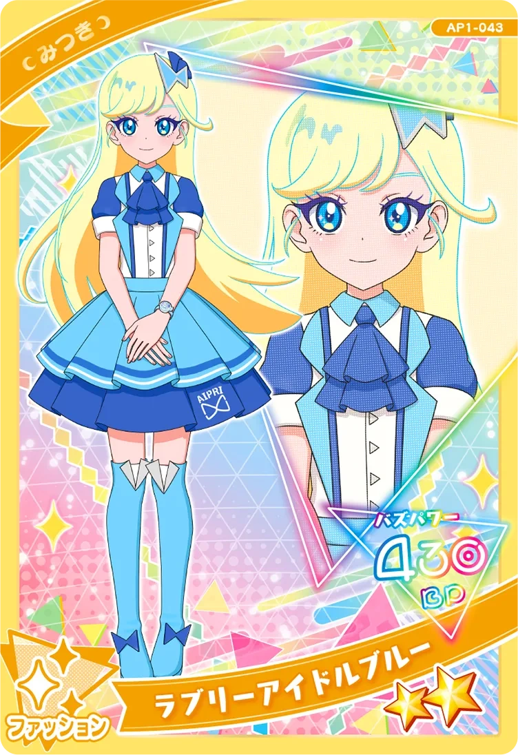 Lovely Idol Blue | All Pretty Series Wiki | Fandom