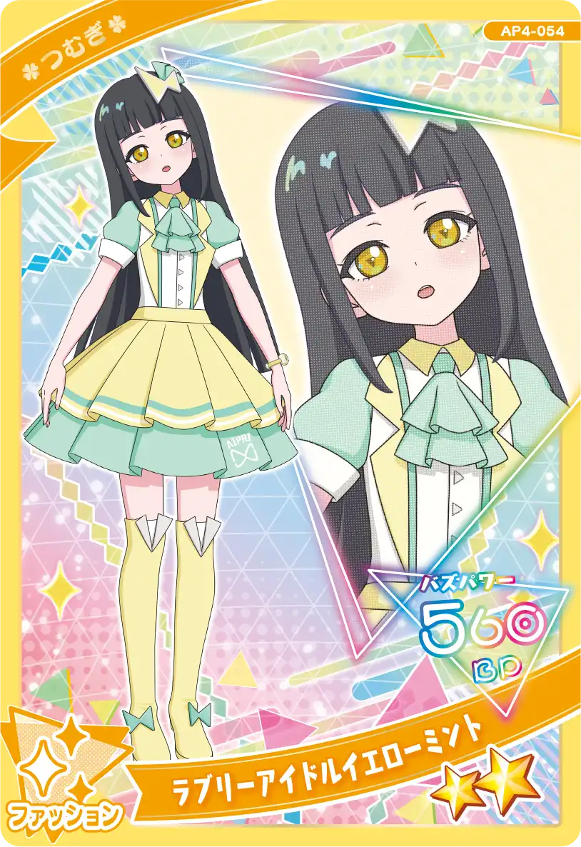 Lovely Idol Yellow Mint | All Pretty Series Wiki | Fandom