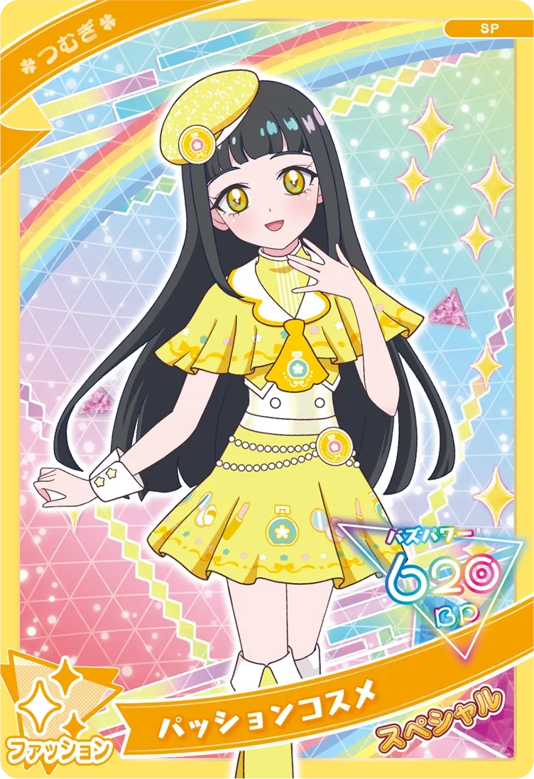 Passion Cosmetics | All Pretty Series Wiki | Fandom