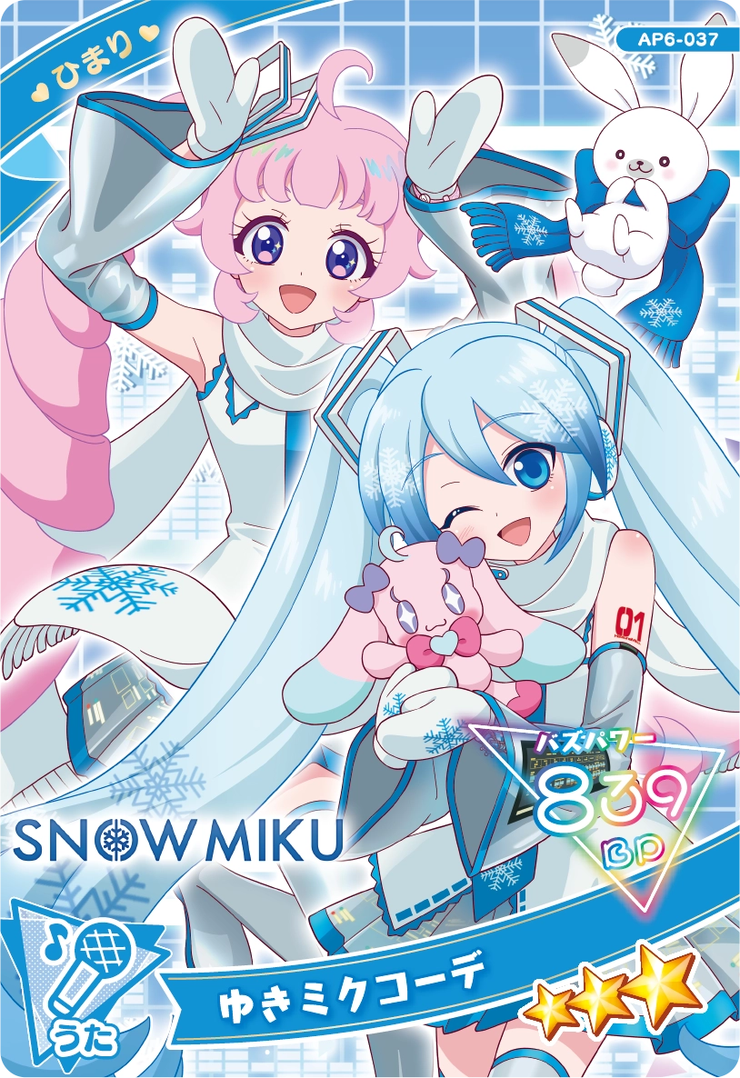 Snow Miku Coord | All Pretty Series Wiki | Fandom