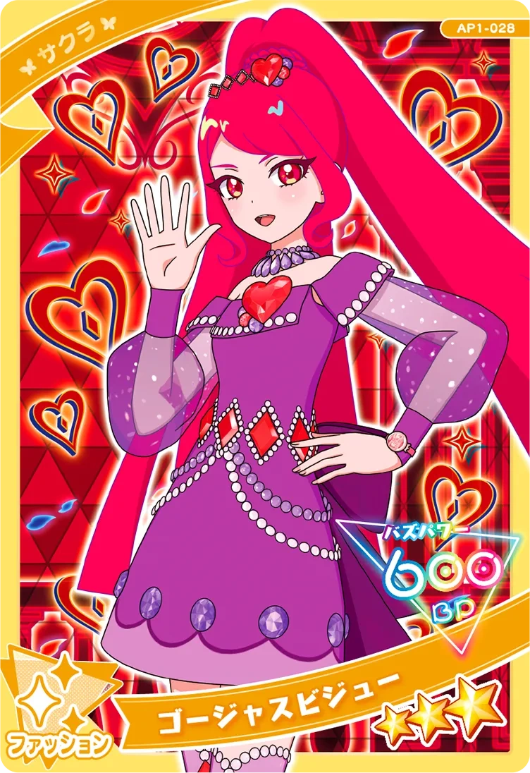 Gorgeous Bijou | All Pretty Series Wiki | Fandom