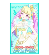 Heart Feather Himeme | All Pretty Series Wiki | Fandom