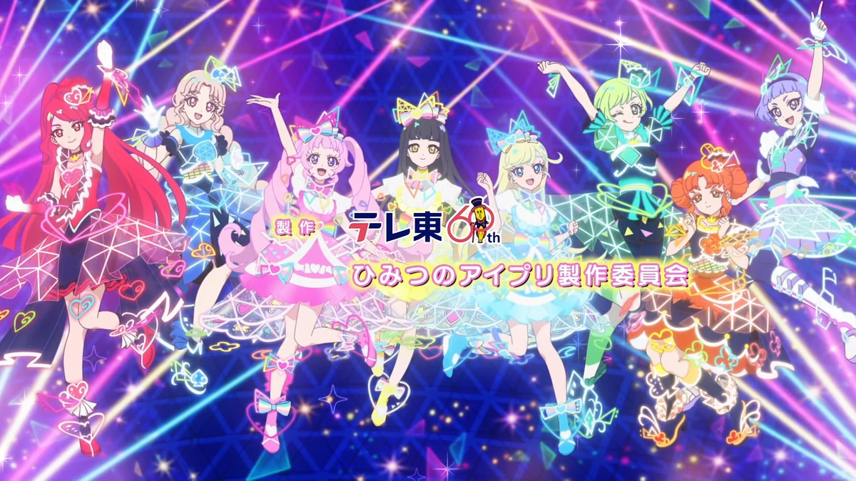 Icchokusen Daisakusen! | All Pretty Series Wiki | Fandom