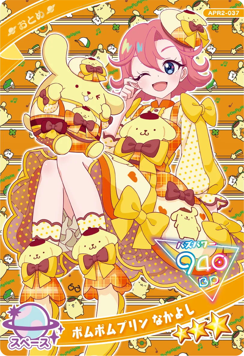 BFFs with Pompompurin | All Pretty Series Wiki | Fandom