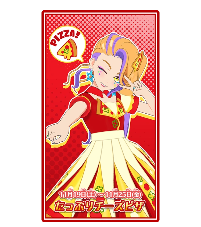 Full Cheese Pizza | All Pretty Series Wiki | Fandom