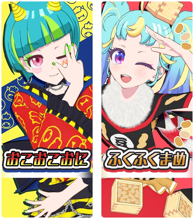 Angry Angry Oni | All Pretty Series Wiki | Fandom