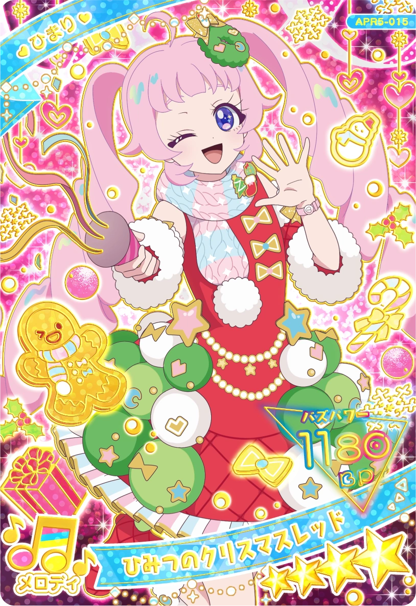 Secret Christmas Red Himari | All Pretty Series Wiki | Fandom