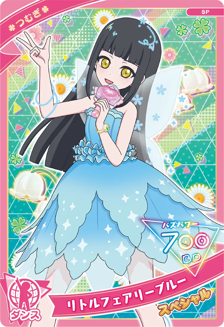 Little Fairy Blue | All Pretty Series Wiki | Fandom