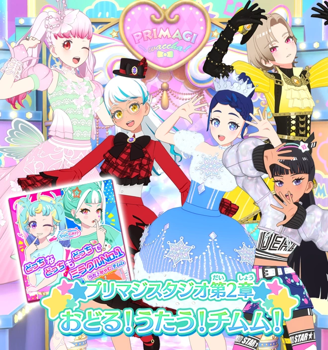 Myamu Casual | All Pretty Series Wiki | Fandom