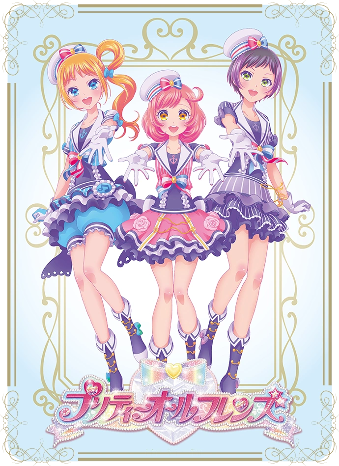 Pretty All Friends Naru Coord | All Pretty Series Wiki | Fandom