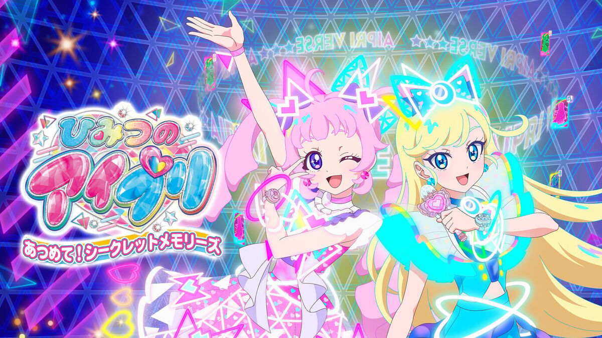 Himitsu No Aipri Atsumete Secret Memories All Pretty Series Wiki