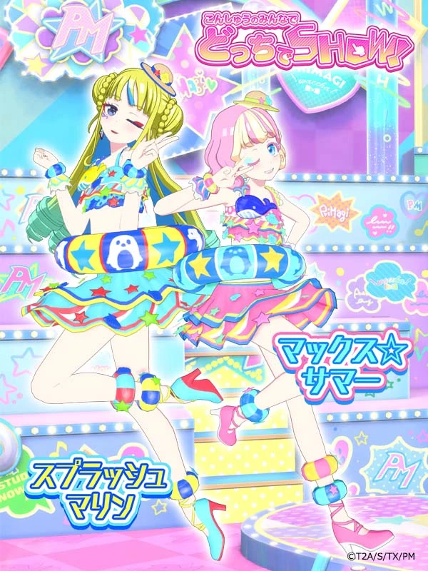 Star Max☆Summer | All Pretty Series Wiki | Fandom