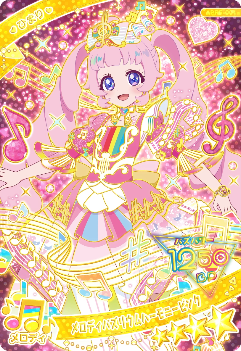 Melody Buzzlume Harmony Pink | All Pretty Series Wiki | Fandom