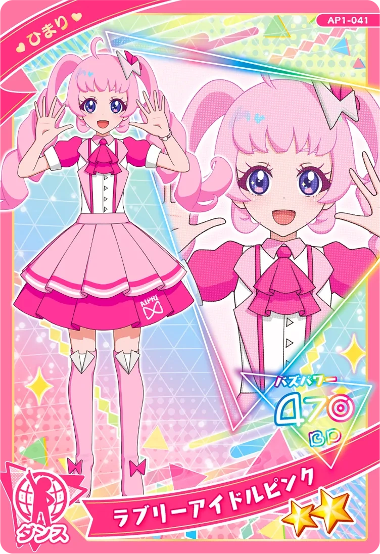 Lovely Idol Pink | All Pretty Series Wiki | Fandom