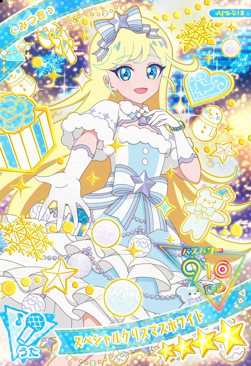 Special Christmas White | All Pretty Series Wiki | Fandom