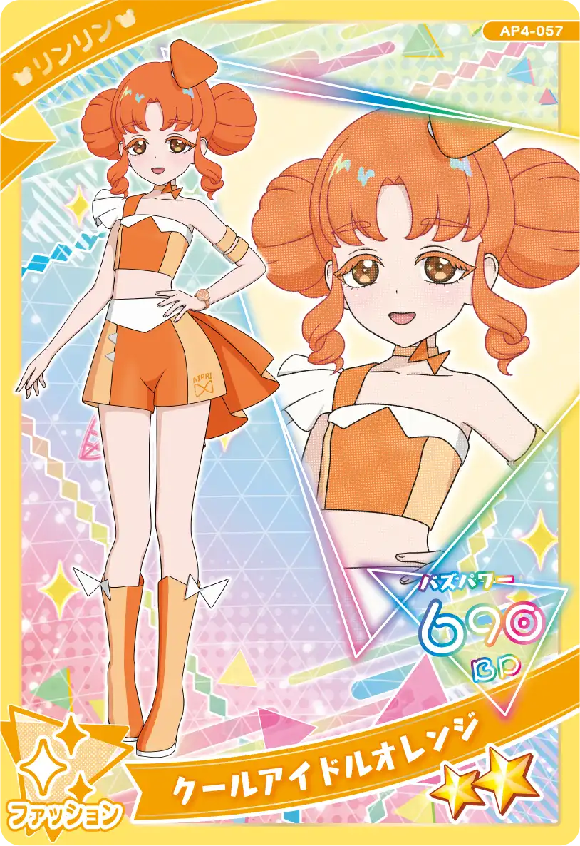 Cool Idol Orange | All Pretty Series Wiki | Fandom
