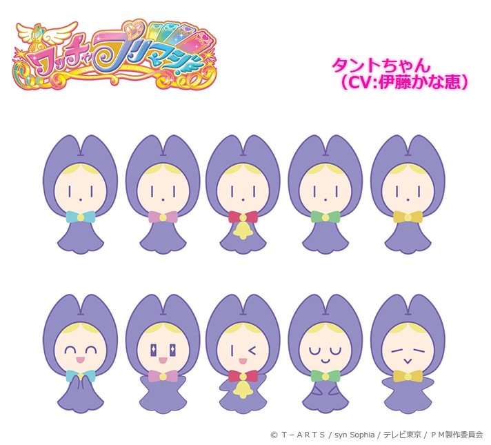 Tanto | All Pretty Series Wiki | Fandom