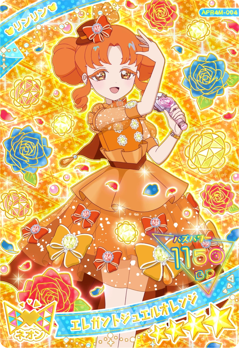 Elegant Jewel Orange | All Pretty Series Wiki | Fandom