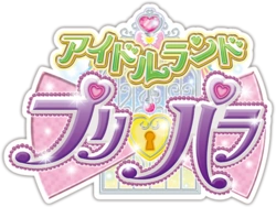 Pretty Series | All Pretty Series Wiki | Fandom
