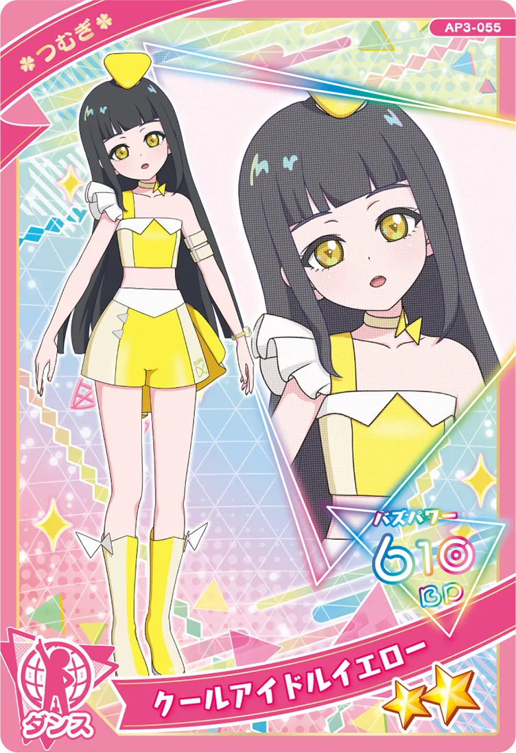 Cool Idol Yellow | All Pretty Series Wiki | Fandom