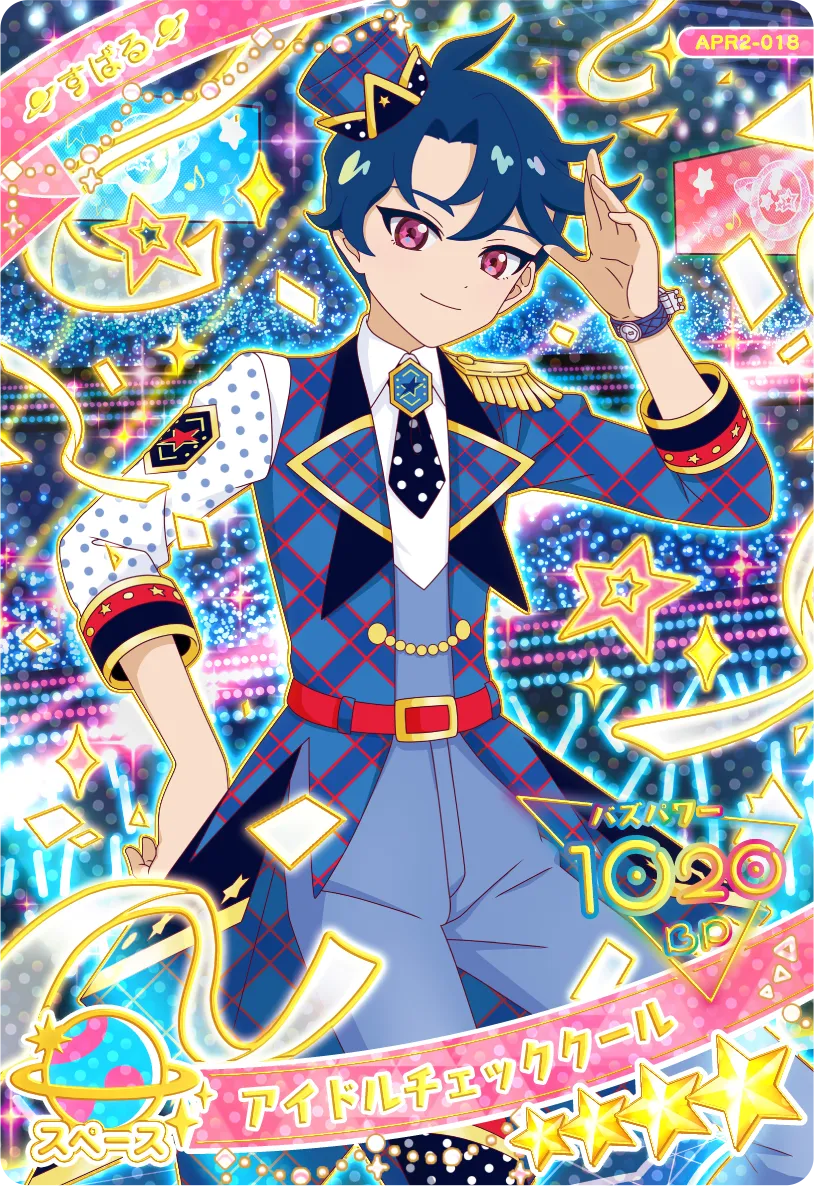 Idol Check Cool | All Pretty Series Wiki | Fandom