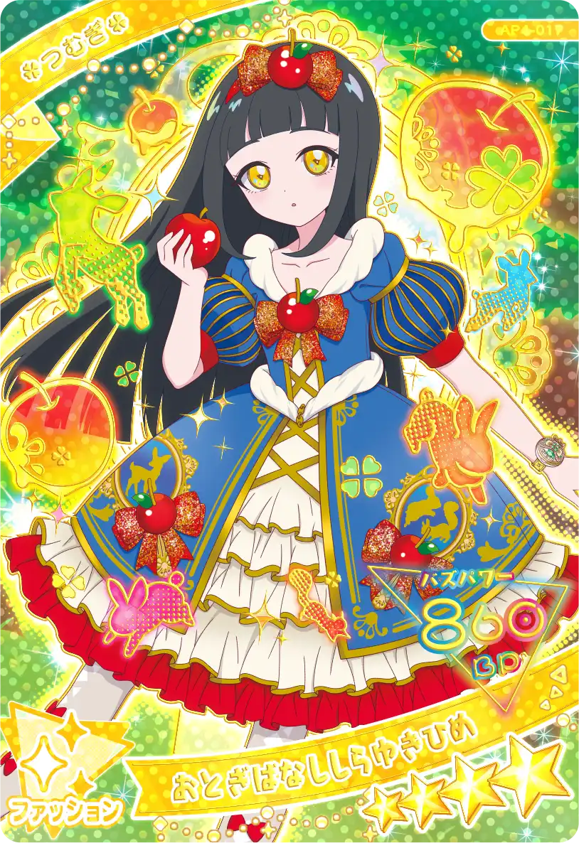 Fairy Tale Snow White | All Pretty Series Wiki | Fandom