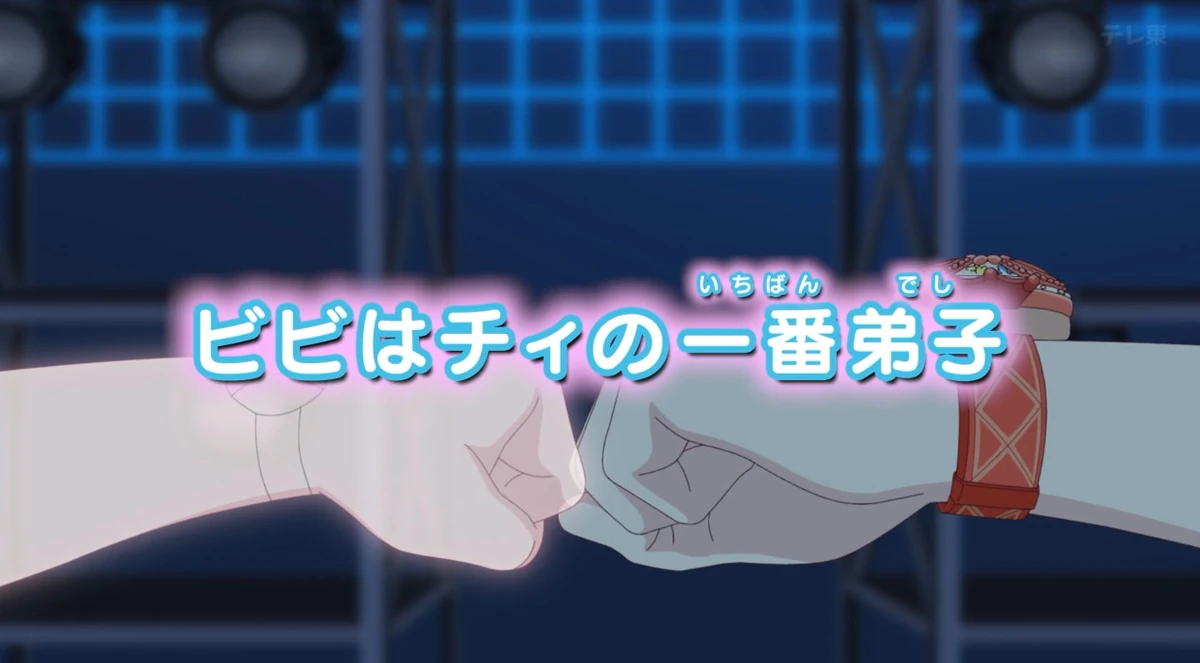 HAP Episode 71 - Vivi is Chi's Number One Student | All Pretty Series ...