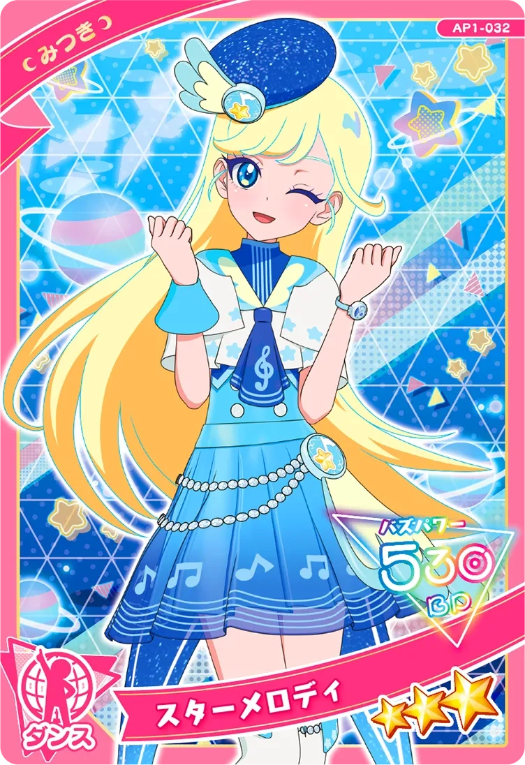 Star Melody | All Pretty Series Wiki | Fandom