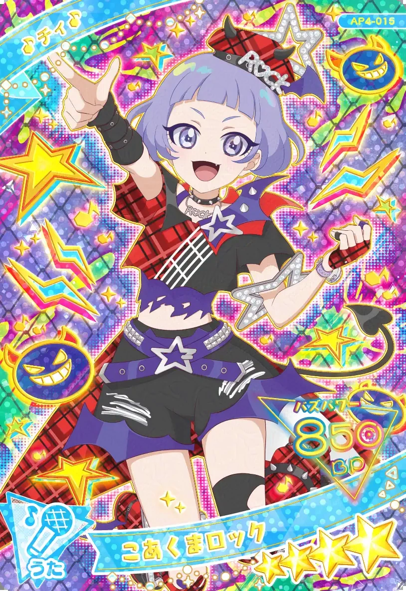 Little Devil Rock | All Pretty Series Wiki | Fandom