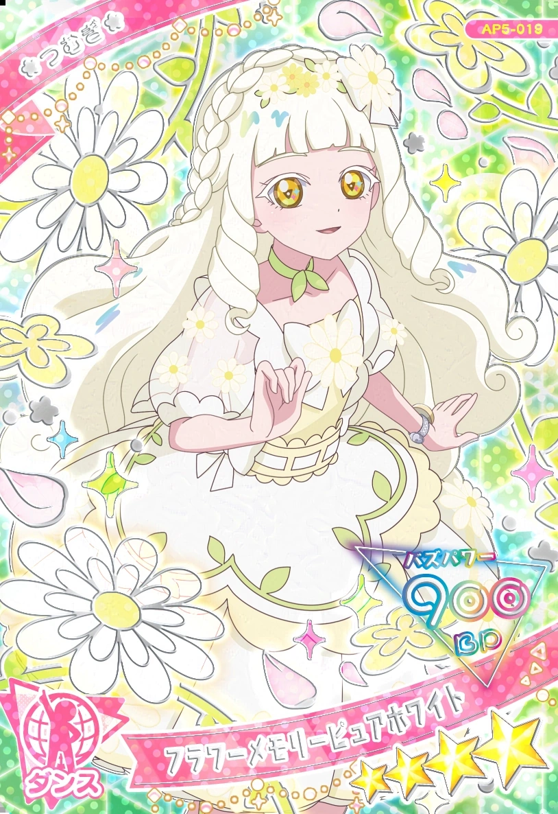 Flower Memory Pure White | All Pretty Series Wiki | Fandom