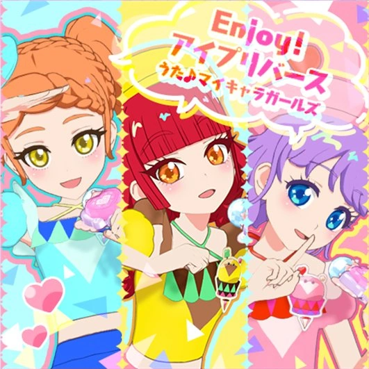 Enjoy! Aipri VERSE | All Pretty Series Wiki | Fandom