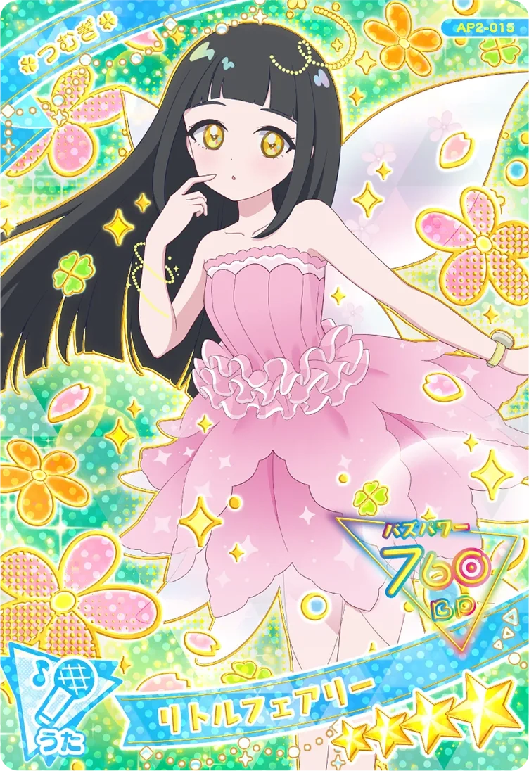 Little Fairy | All Pretty Series Wiki | Fandom